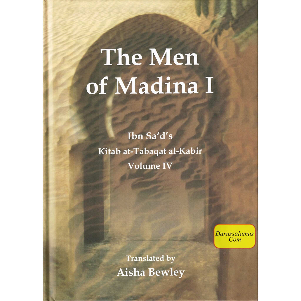 The Men of Madina by Muhammad Ibn Sa'd – DARUSSALAM US