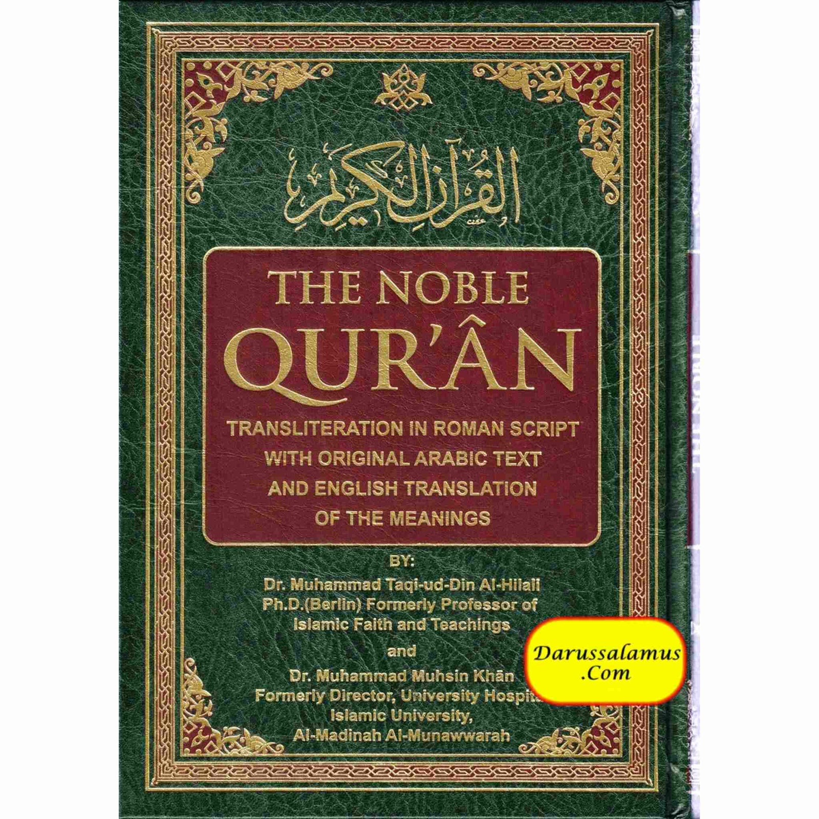 The Noble Quran Transliteration in Roman Script with Arabic – DARUSSALAM US