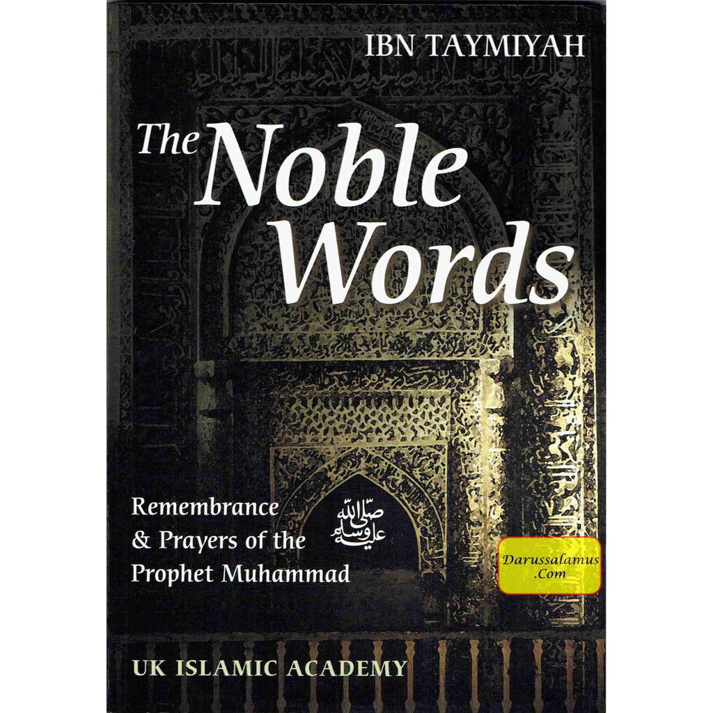 The Noble Words Remembrance & Prayers of Prophet Muhammad – DARUSSALAM US