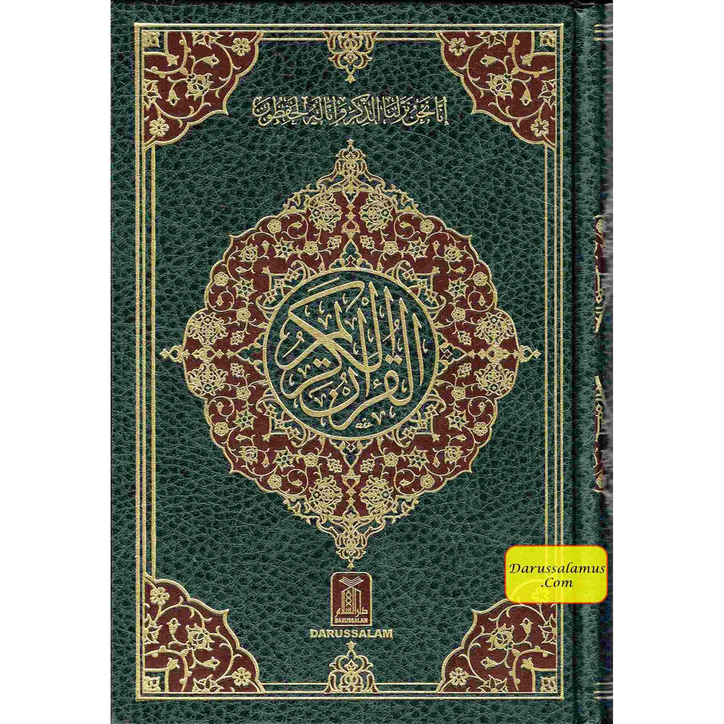 The Quran Arabic Only,13 Lines Pakistani script Ref 13L – DARUSSALAM US