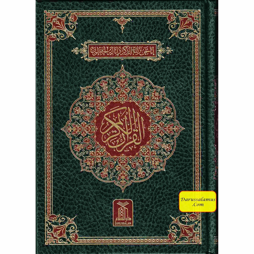 The Quran Arabic Only 16 Lines Pakistani Script Medium Size – DARUSSALAM US