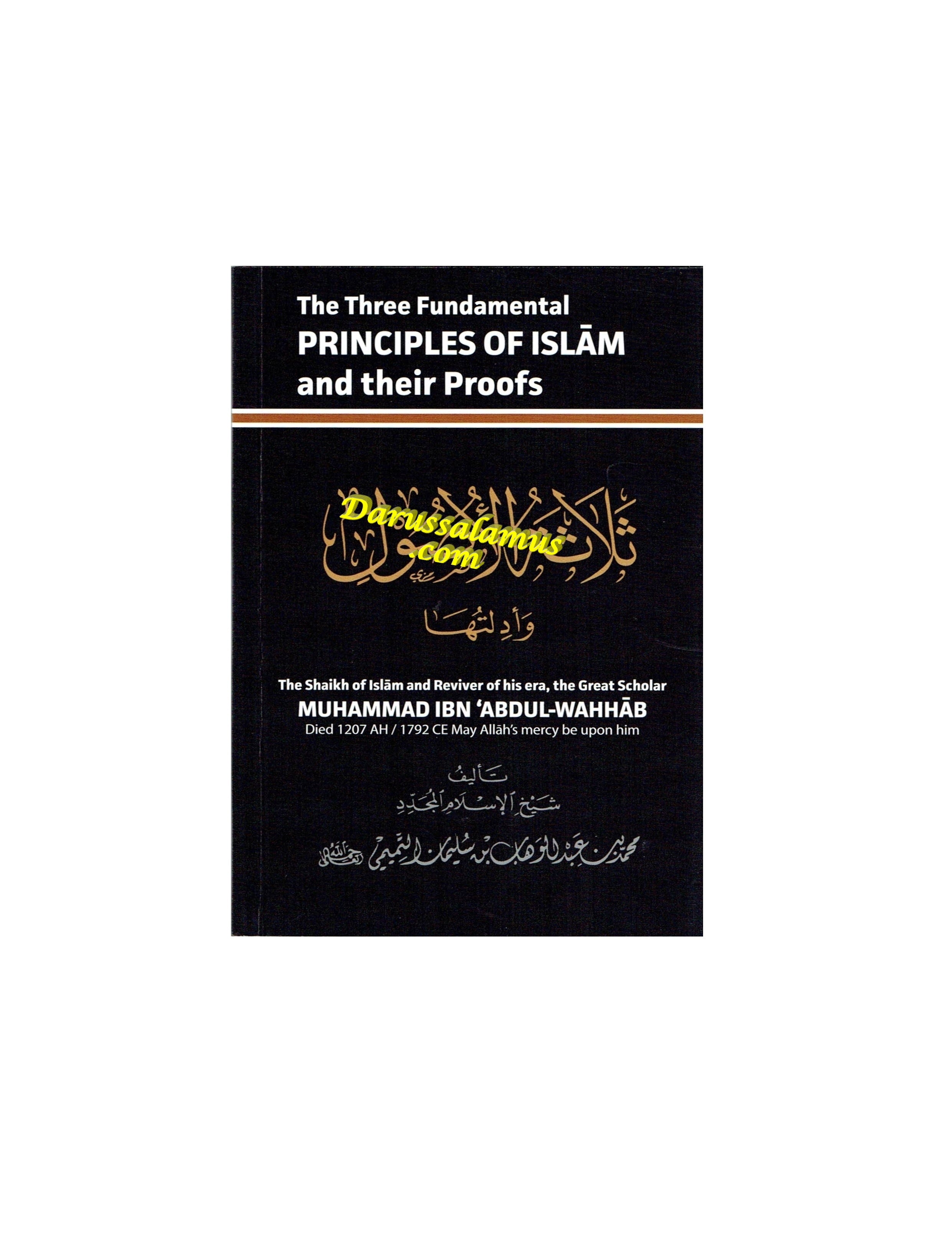 The Three Fundamental Principles Of Islam And Their Proofs – DARUSSALAM US