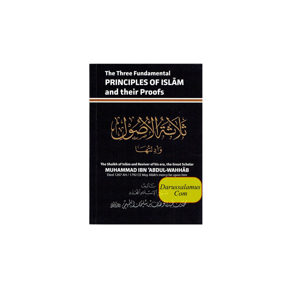 The Three Fundamental Principles Of Islam And Their Proofs – DARUSSALAM US