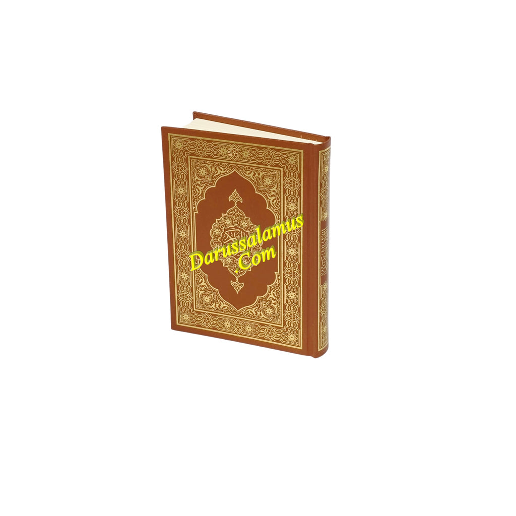 Quran in Uthmani Script Arabic Only Madina Mushaf Pocket Plus ...