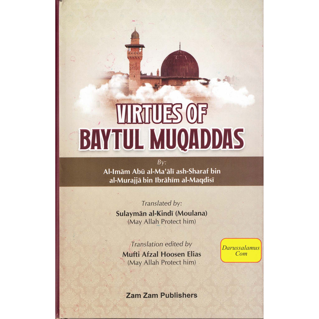 Virtues of Baytul Muqaddas by Al-Imām Abū al-Maʿālī – DARUSSALAM US