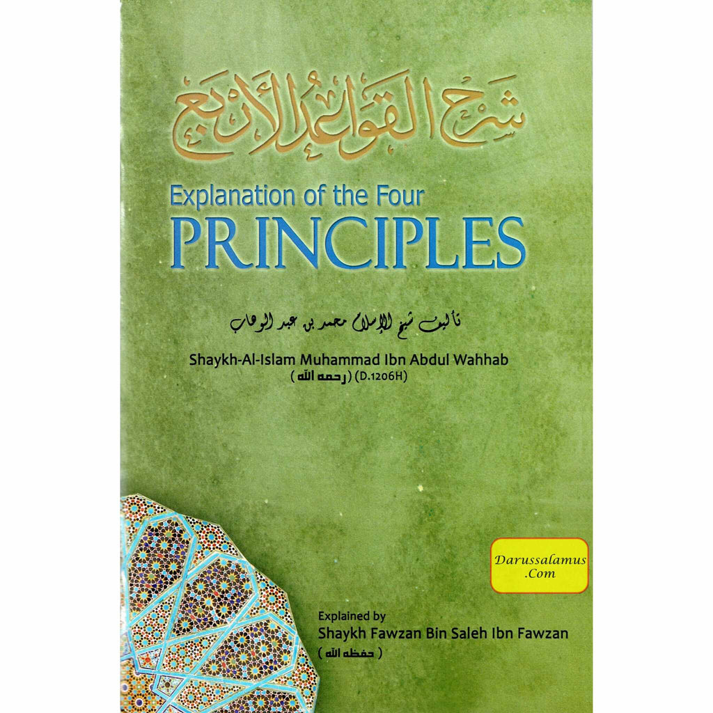 Explanation of the Four Principles By Muhammad Abdul Wahhab – DARUSSALAM US