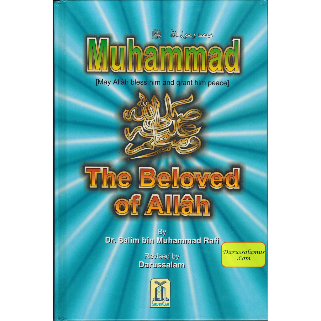 Muhammad (S) The Beloved of Allah By Salim bin Muhammad Rafi ...