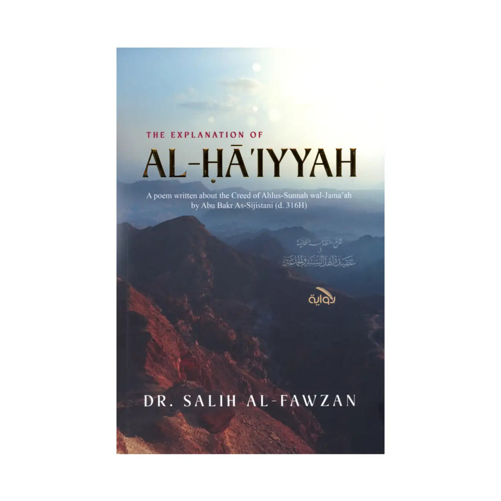 The Explanation of Al-haiyah By Dr Salih Ibn Fawzan Abdullah ...