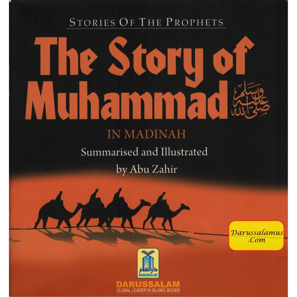 The Story of Muhammad (SAW) in Madina By Abu Zahir – DARUSSALAM US