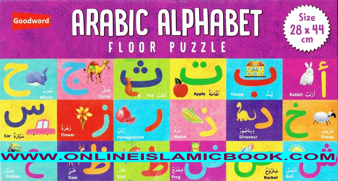 Arabic Alphabet Floor Puzzle 9789351791713 – DARUSSALAM US