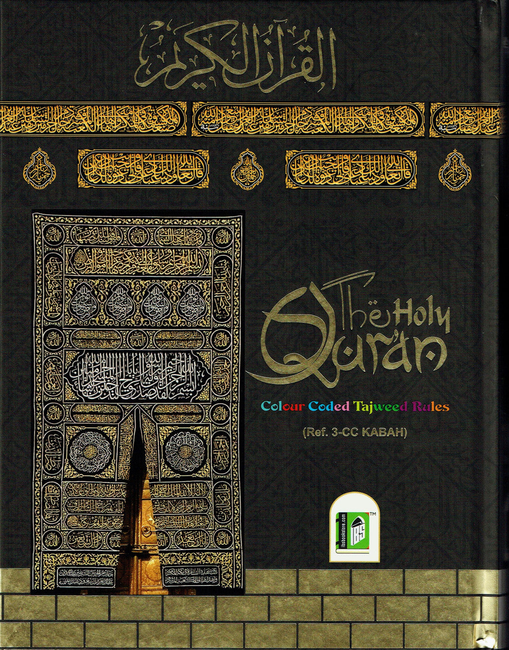 The Holy Quran Colour Coded Tajweed Rules Color Code Manzils ...