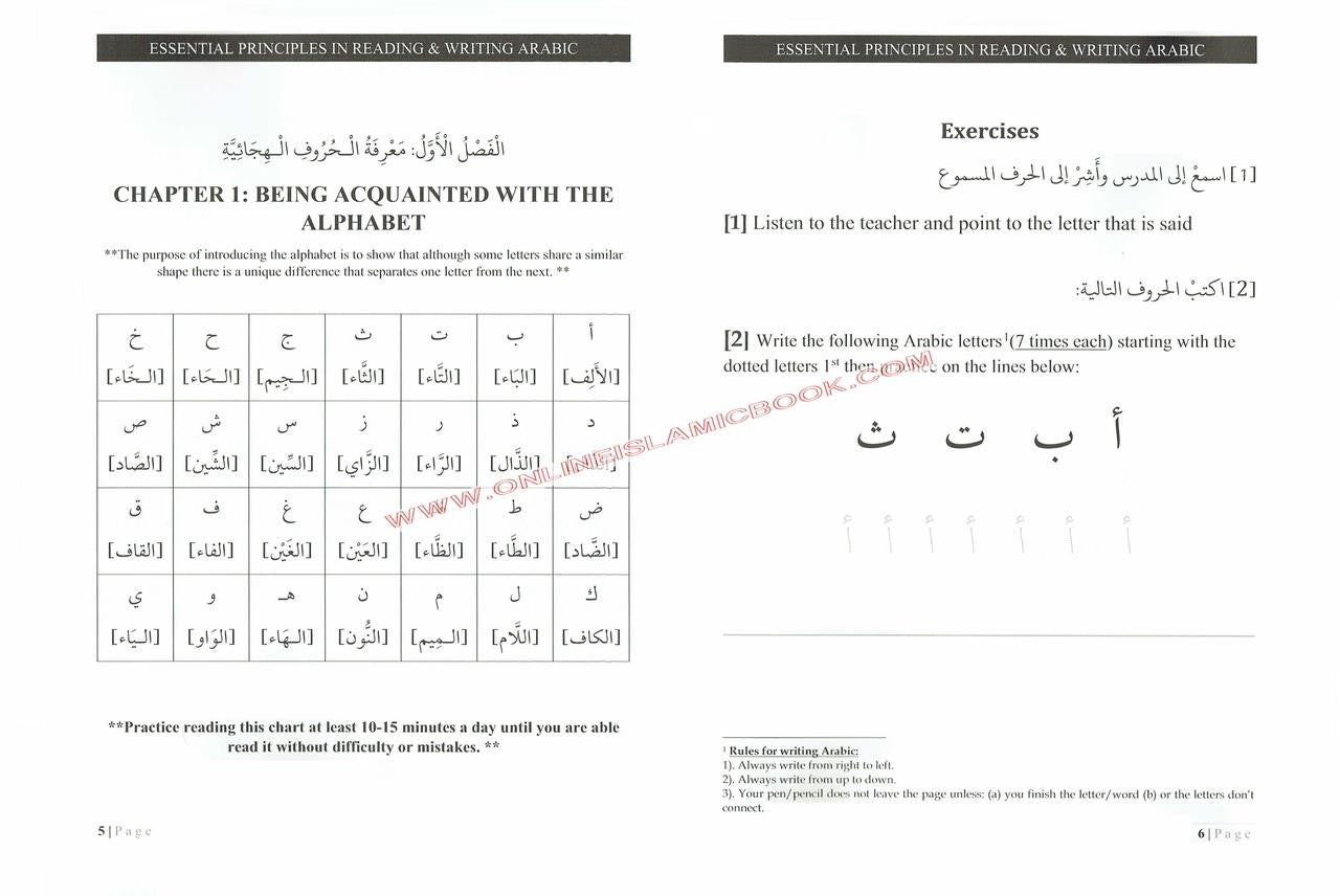 Essential Principles in Reading & Writing Arabic Abdul Azim – DARUSSALAM US