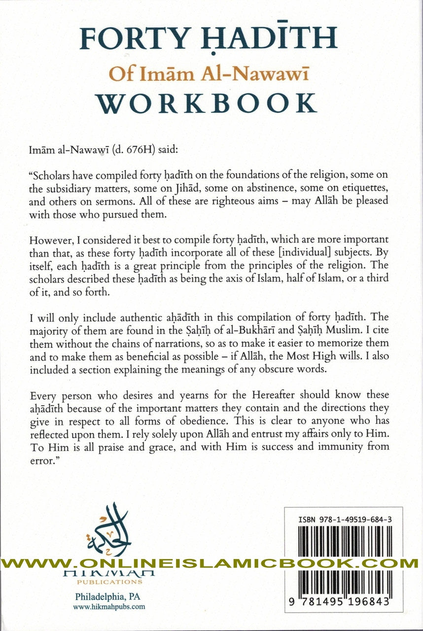 Forty Hadith Of Imam Al-Nawawi (Workbook) By Imam Al-Nawaw, – DARUSSALAM US