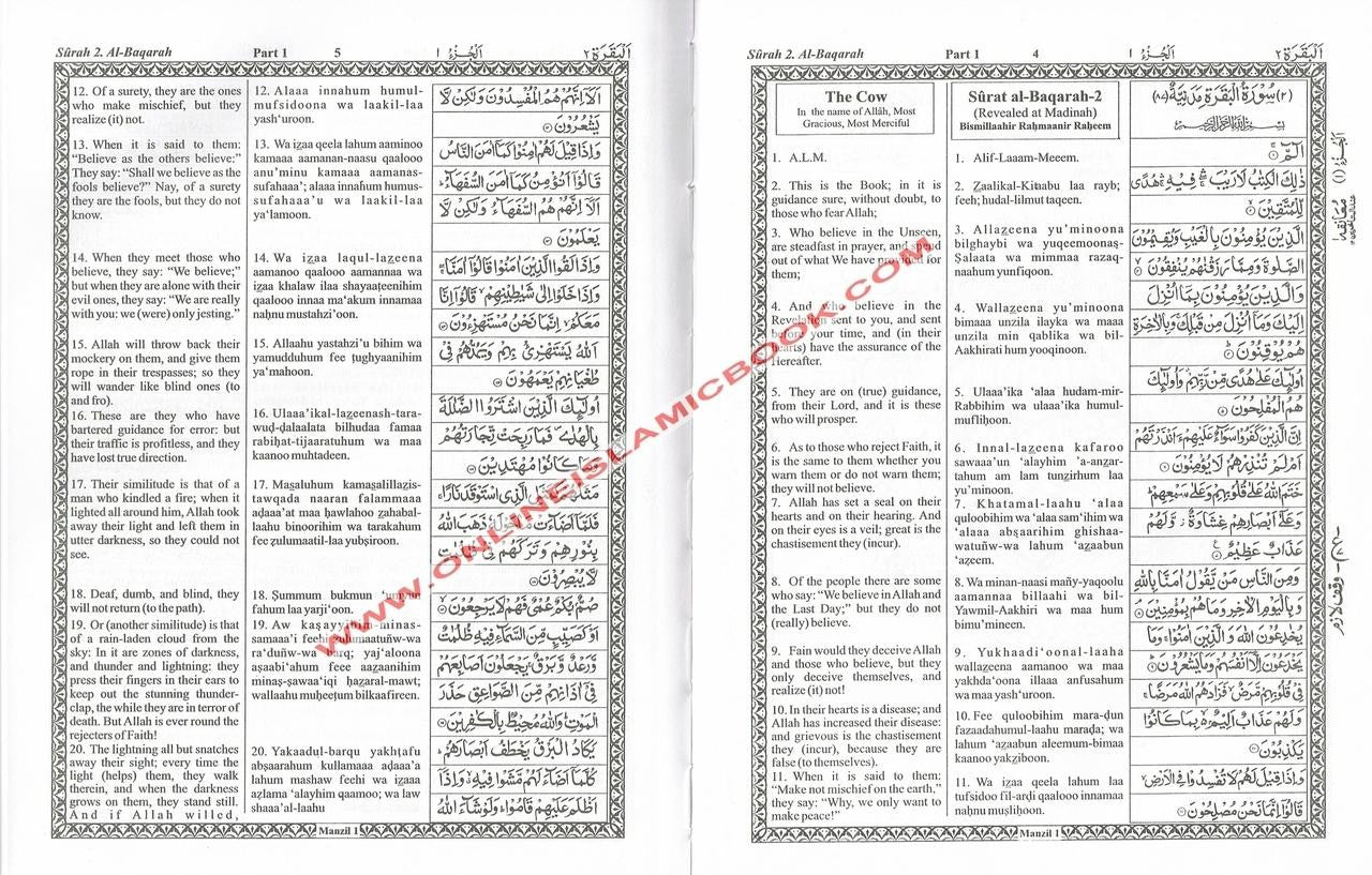 The Holy Quran English Translation in Roman Script Abdullah – DARUSSALAM US