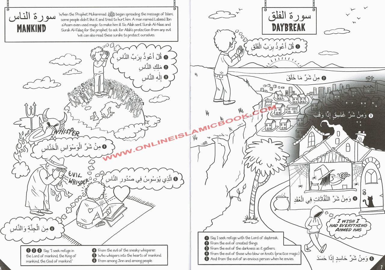 quran coloring book