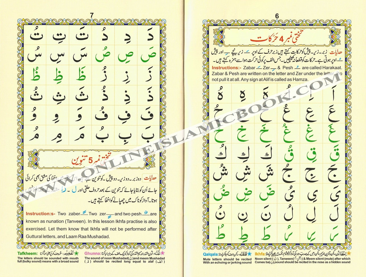 Noorani Qaaidah with Urdu and English Notes Tajweedi Ref 270 ...
