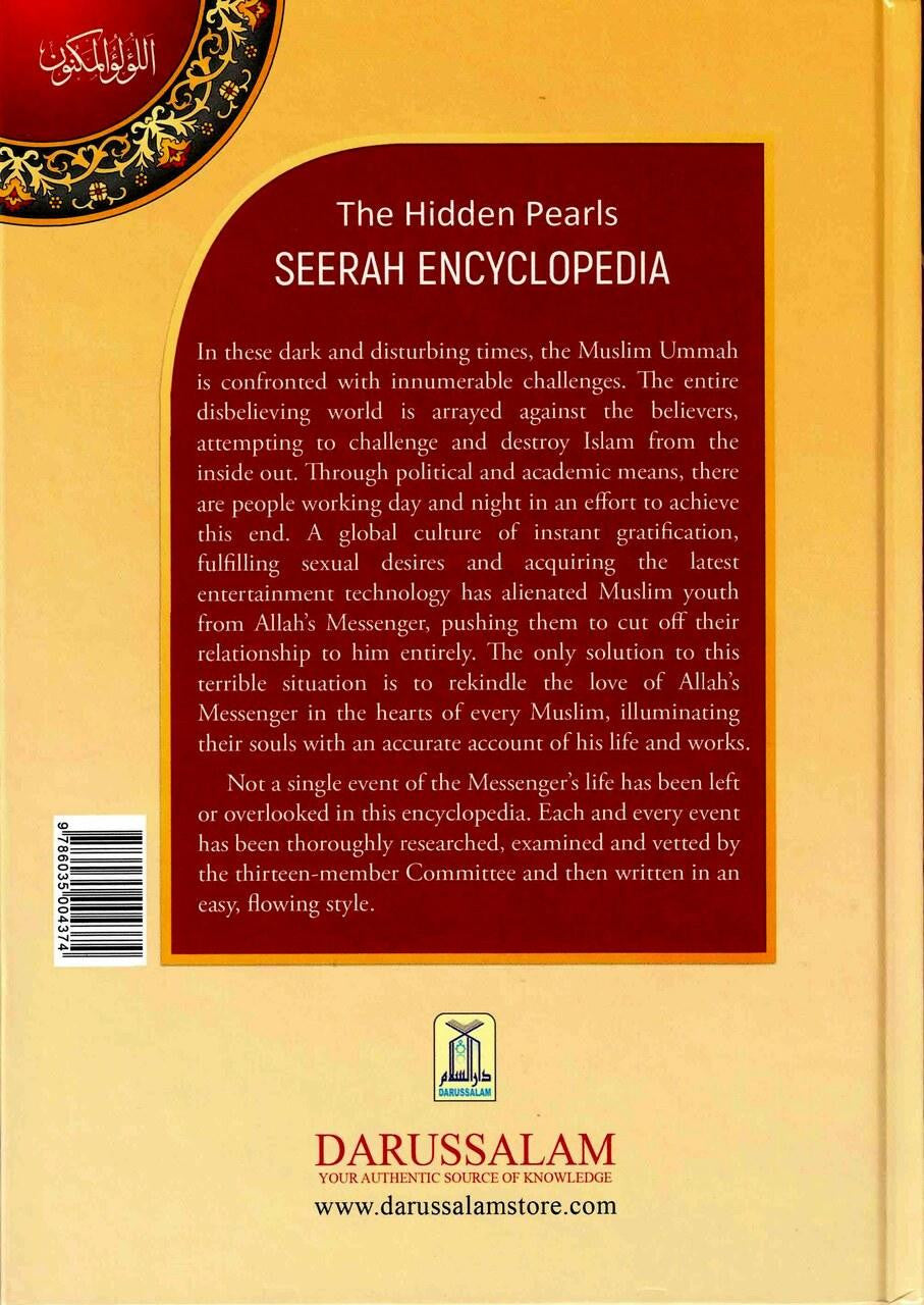 Seerah Encyclopedia: The Hidden Pearls (Vol 2) – DARUSSALAM US