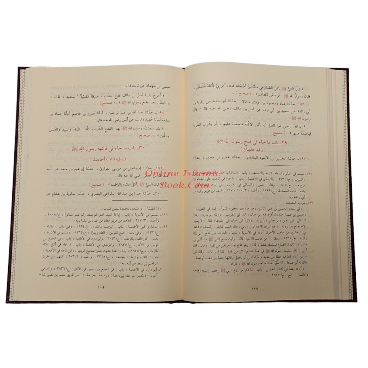 Shamail al-Muhammadiyah (Arabic Language)لشمائل المحمدية,, – DARUSSALAM US