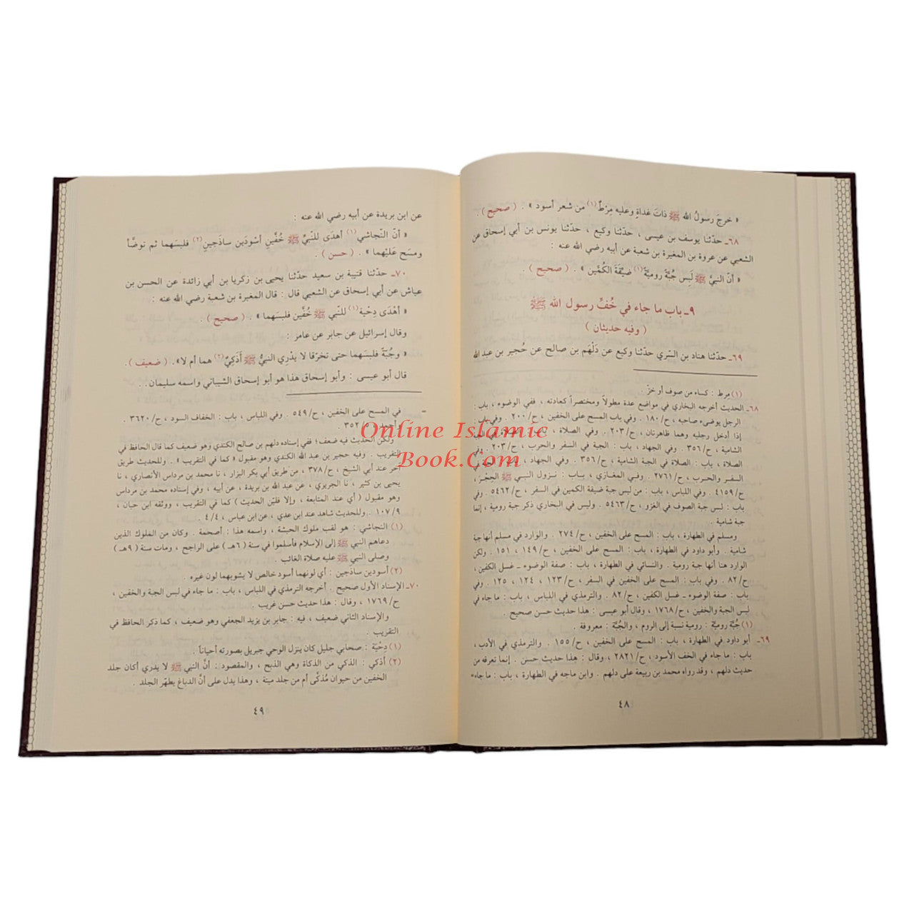 Shamail al-Muhammadiyah (Arabic Language)لشمائل المحمدية,, – DARUSSALAM US