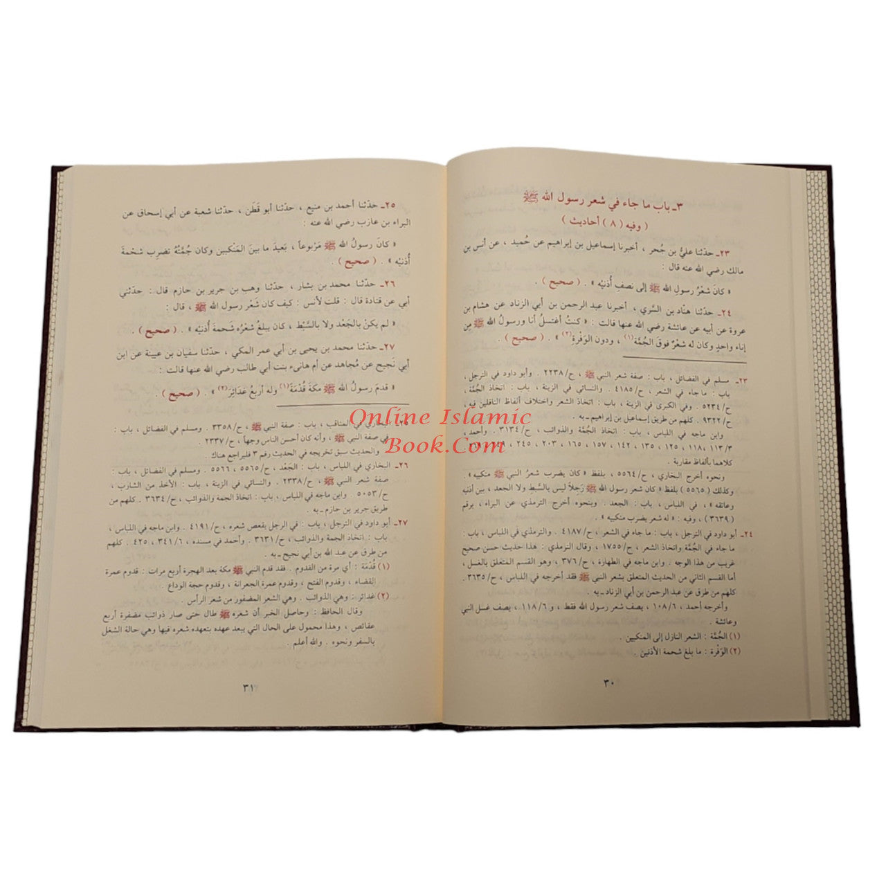 Shamail al-Muhammadiyah (Arabic Language)لشمائل المحمدية,, – DARUSSALAM US