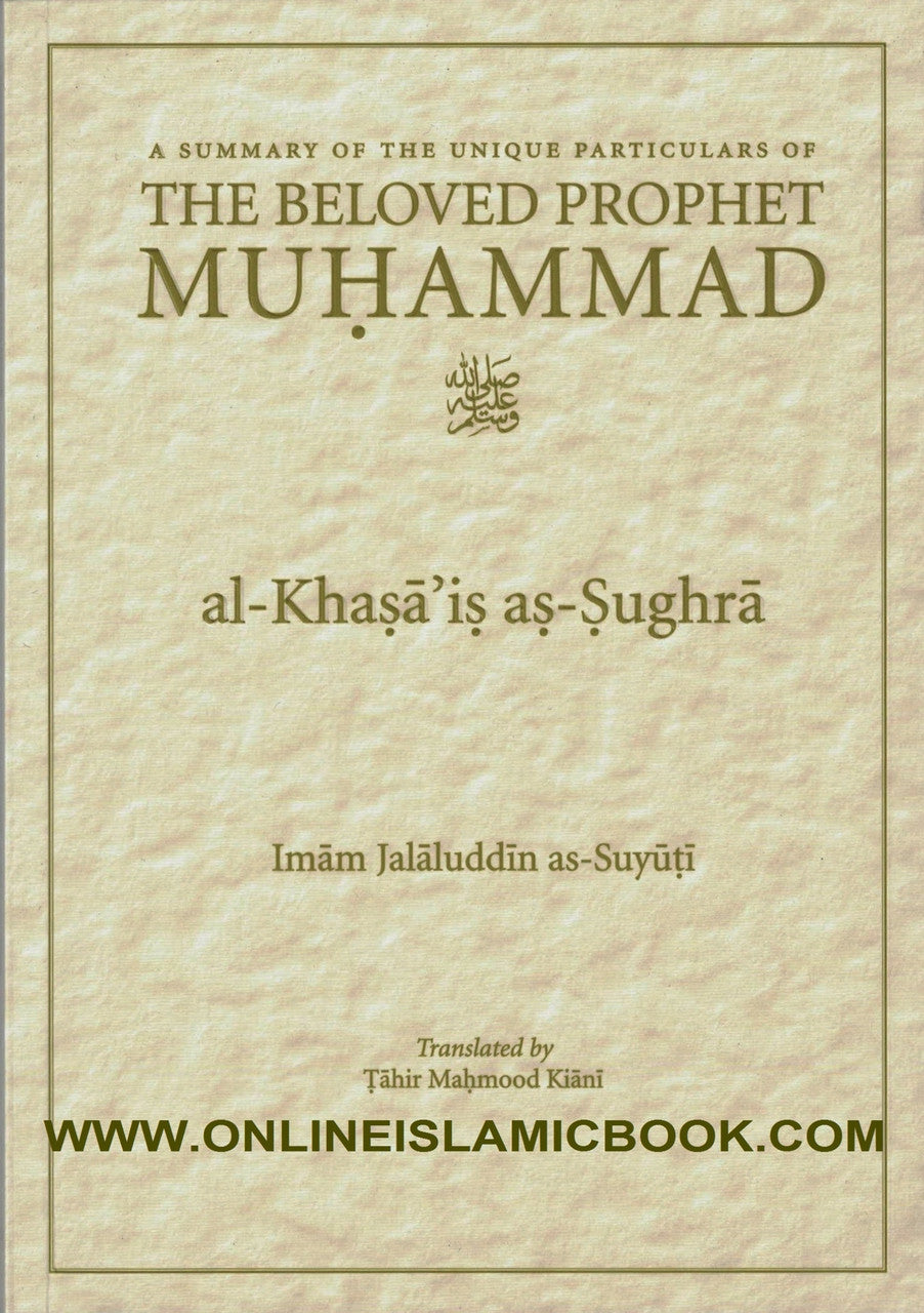 The Beloved Prophet By Imam Jalal ad-Din as-Suyuti – DARUSSALAM US