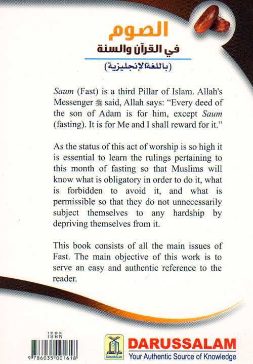 Fast According to Quran & Sunnah Professor Muhammad Zulfiqar ...