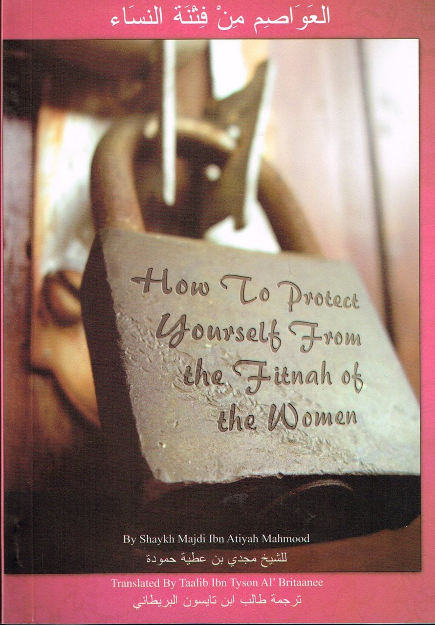 How to Protect Yourself From the Fitnah of Women By Majdi – DARUSSALAM US