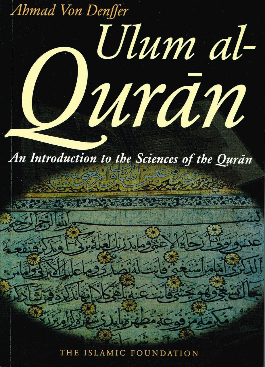 Ulum al Qur'an An Introduction to the Sciences of the Qur'an ...