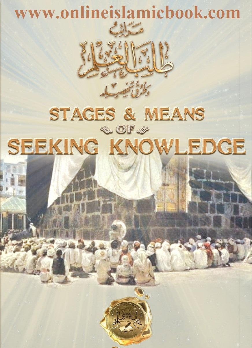 Stages & Means of Seeking Knowledge By Muhammad Raslan – DARUSSALAM US